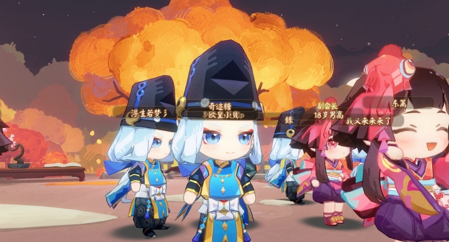 阴阳师其他图片分享_来自pOooooOh丶2023年10月21日23:32_阴阳师 | 大神