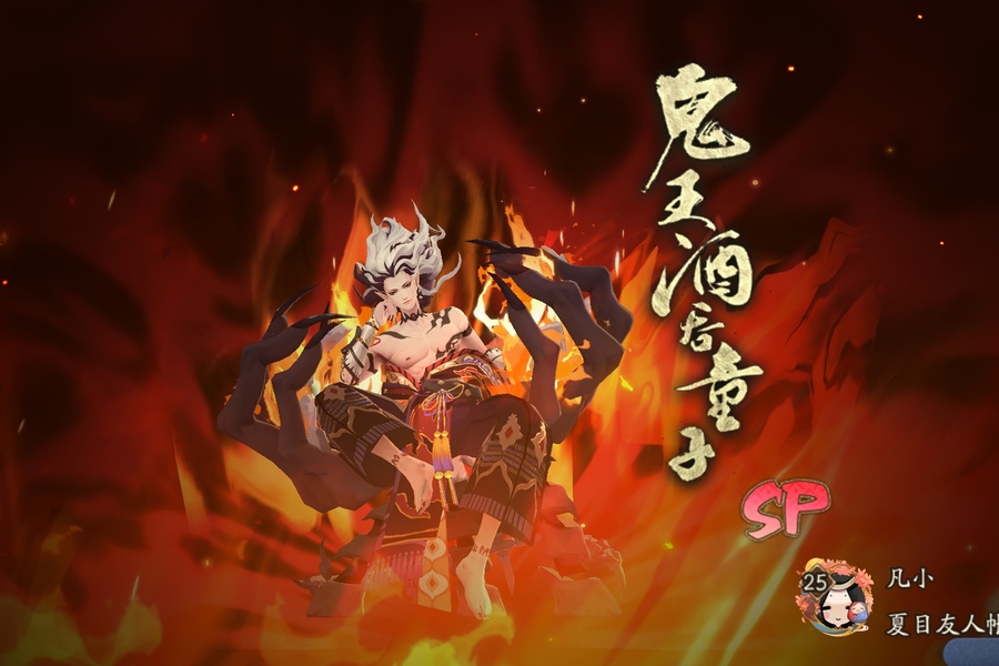 阴阳师其他图片分享_来自阿良善良旳良2025年1月2日08:54_阴阳师 | 大神